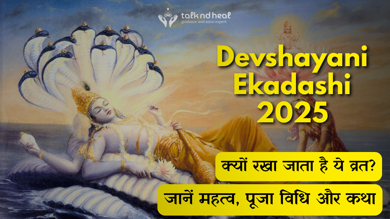 Devshayani Ekadashi 2025: Vrat Katha, Puja Vidhi, Mahatva